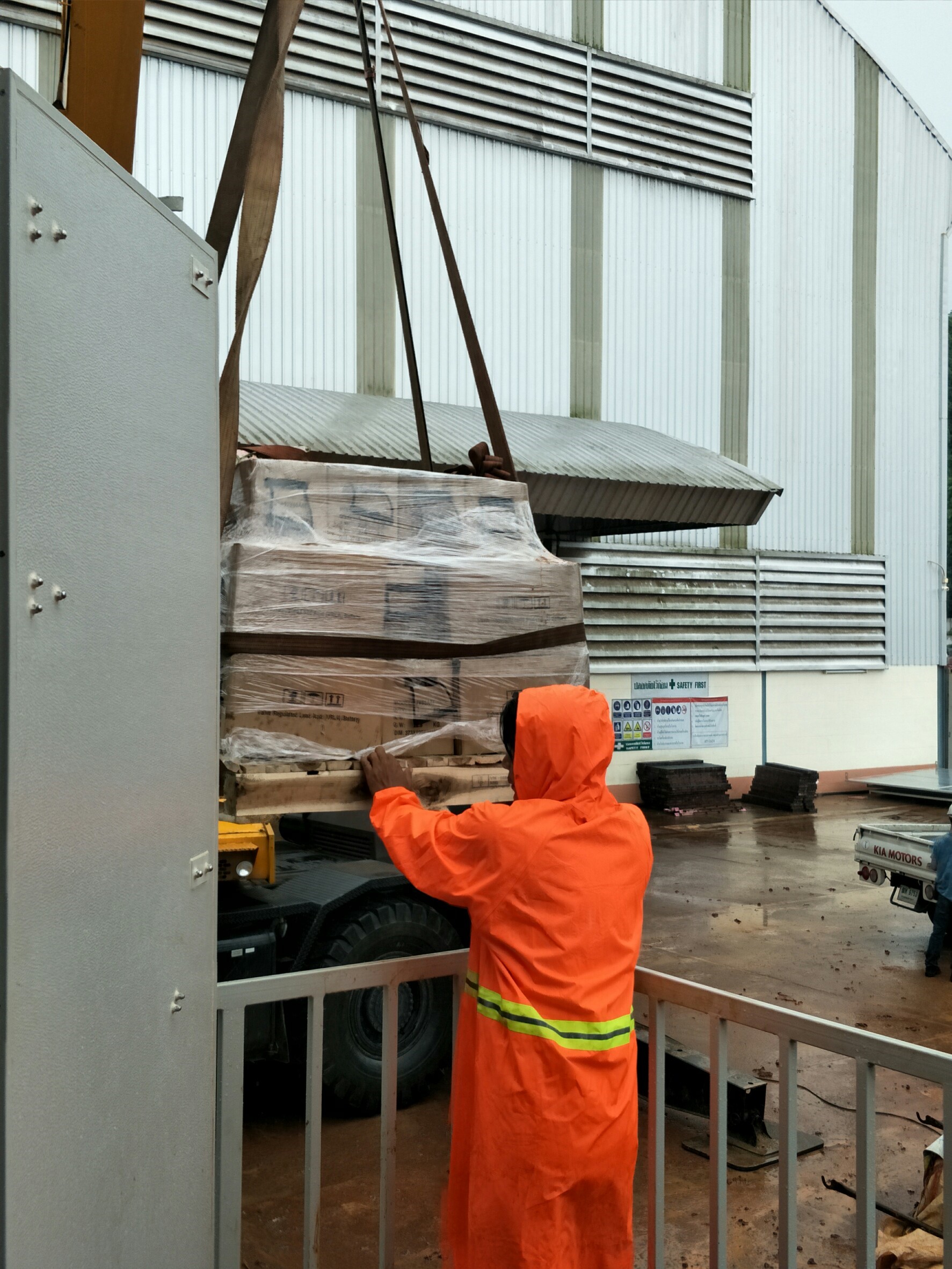 TTCL - Watford Control